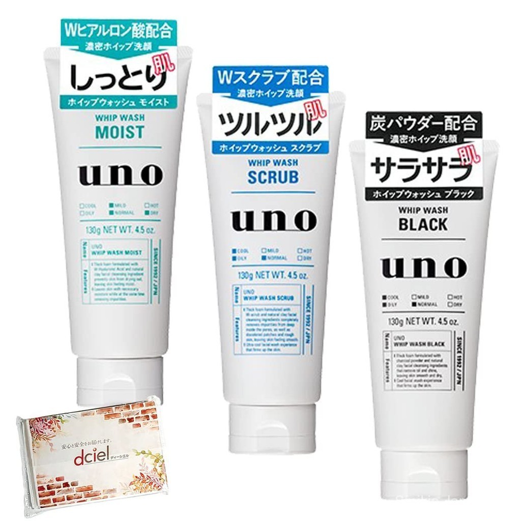 Shiseido UNO Men's Face Wash Whip Facial Cleanser Original 130g Black ...