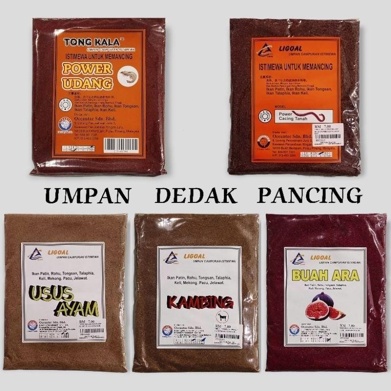 UMPAN PANCING DEDAK CAMPURAN ISTIMEWA LIGOAL POWER UDANG / CACING TANAH ...
