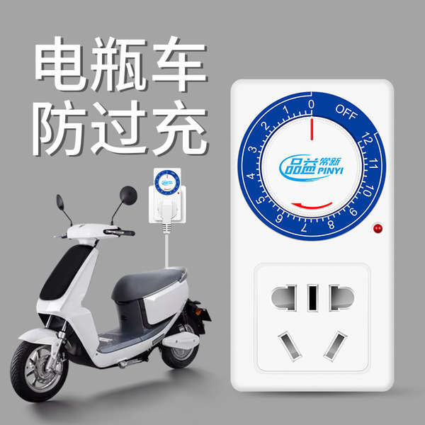 Timer Switch Socket Converter Electric Battery Car Charging Protection