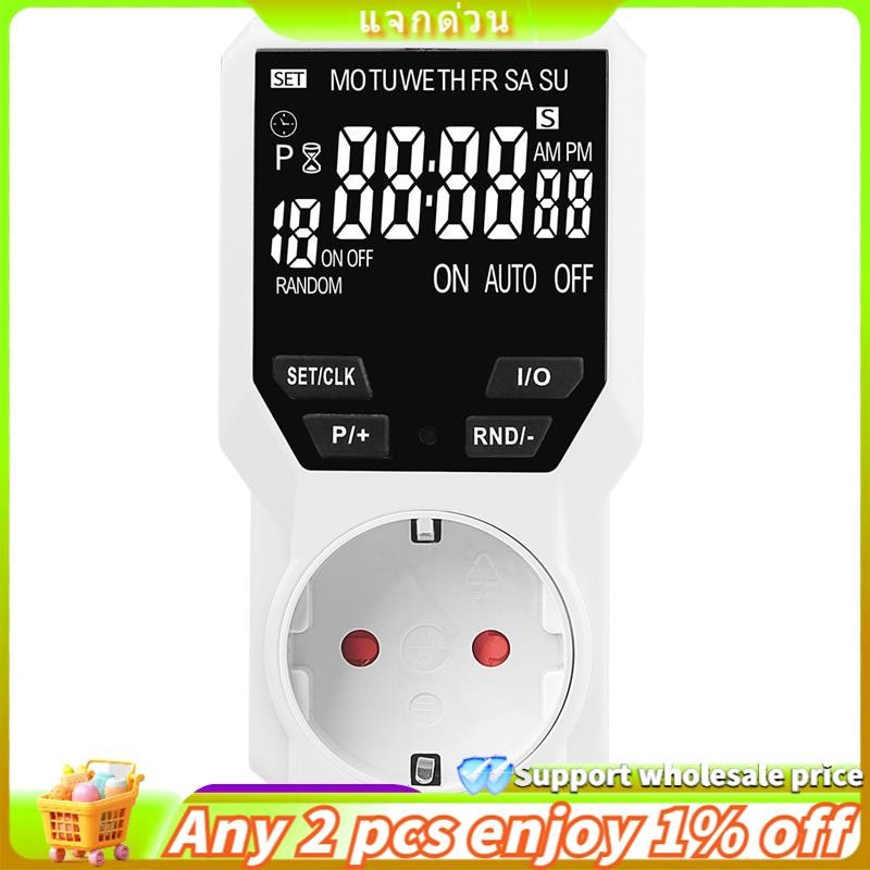 Digital Timer Switch Programmable Electronic Timing Socket Outlet Appliance Time Control Timed