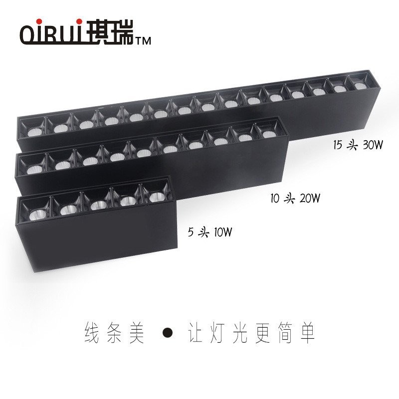 Source LED Surface Mounted Line Light Main Light Design Living Room ...