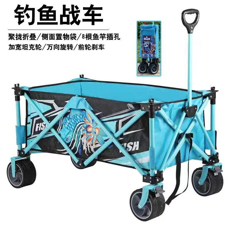 Fish Fishing Chariot Gathered Brake Camp Bike Camping Fishing Small ...