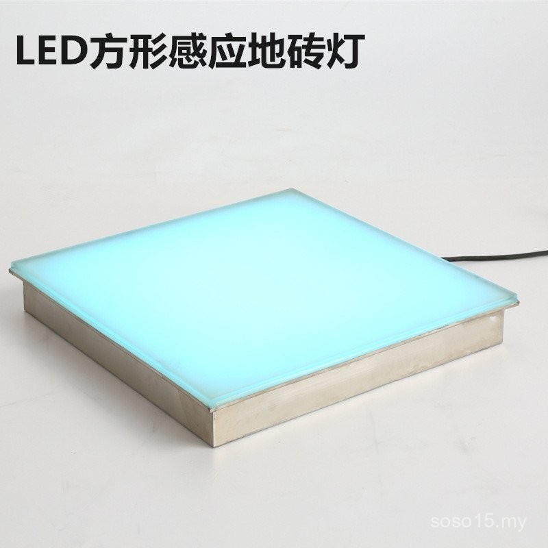 K Kunlang Lighting LED Floor Tile Light Gravity Human Body Sensor Floor ...