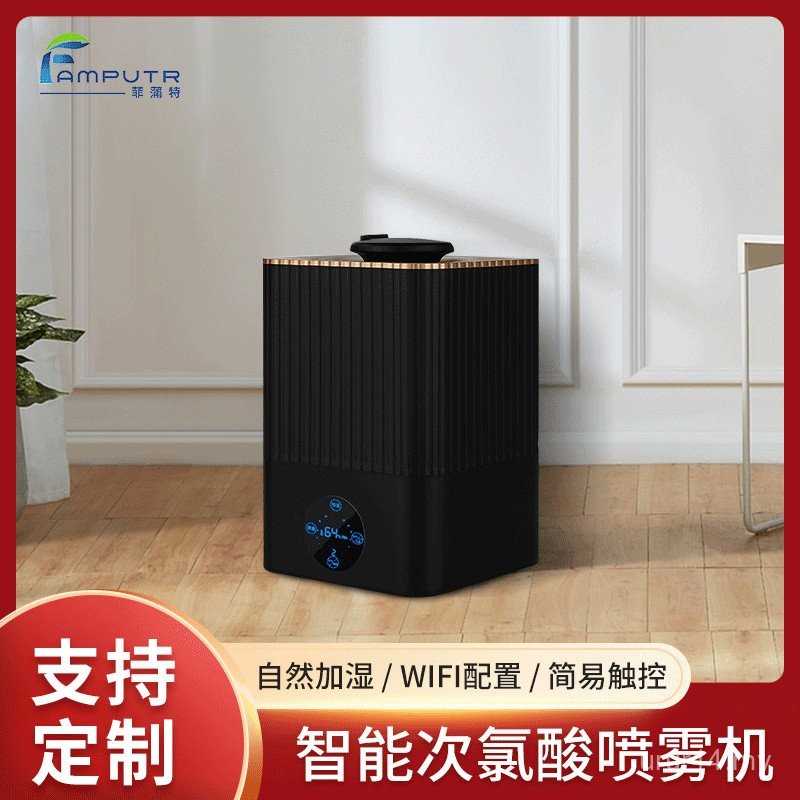 Smart Humidifier Water Electrolyzed Convenient Disinfection ...