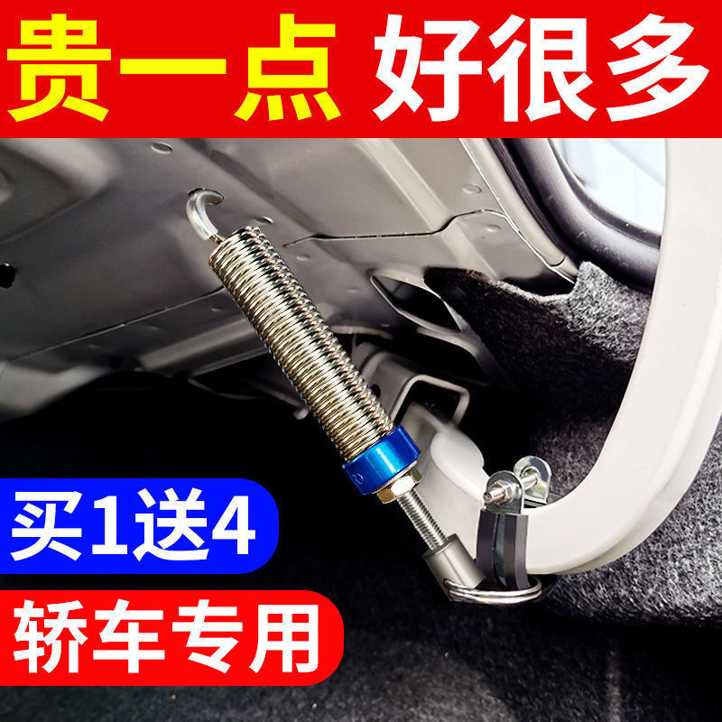 Car Trunk Spring Modification Automatic Tail Box Tailgate Spring Lift ...