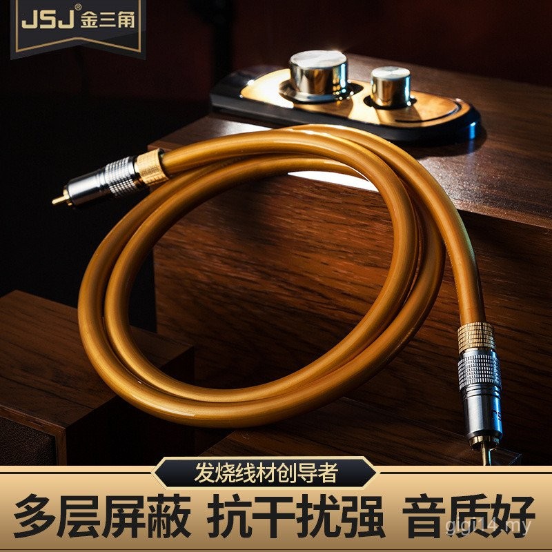 Jsj Self-Locking RCA Lotus Head SPDIF Digital Coaxial Audio Cable 75 ...