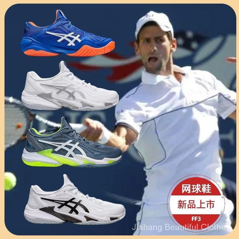 Kasut Tenis Lelaki Asli Tulen FF 3 Deyo Kovich Baharu Kasut Tenis ...