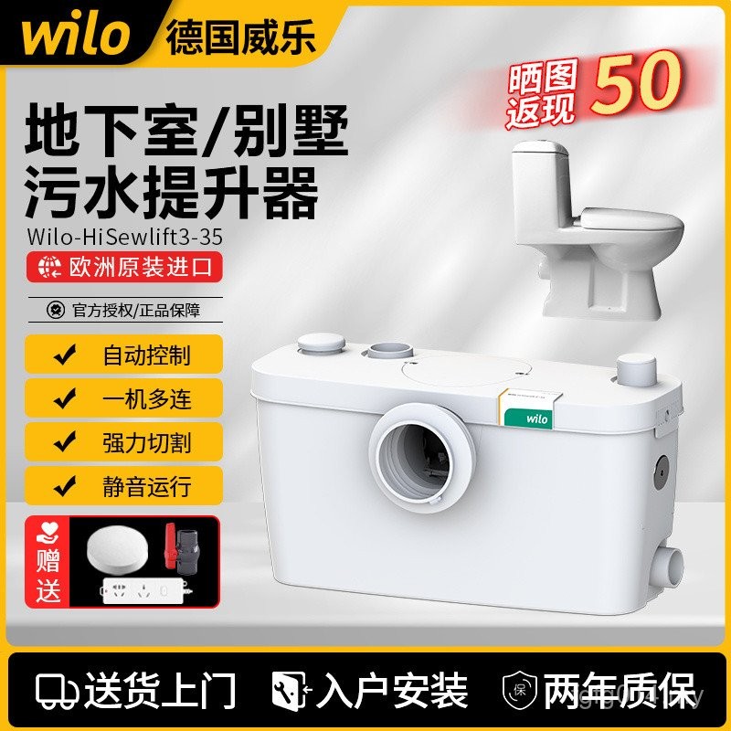 German Wilo Wilo Sewage Lifting Pump Toilet Household Basement ...