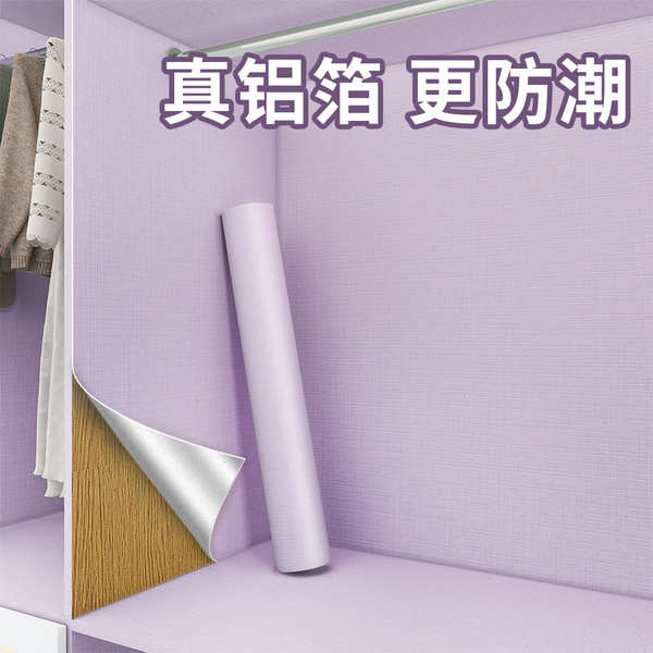 Wardrobe stickers internal renovation self-adhesive moisture-proof ...