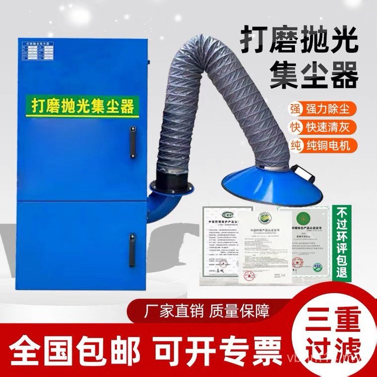 Grinding Polishing Dust Collector Cloth Bag Dust Collector Industrial ...