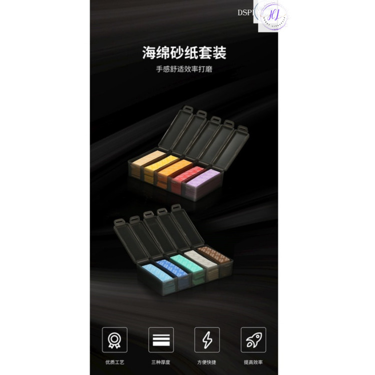 Dspiae SS-S01/SS-S02 Sanding Sponge Set (30pcs/Set) Gundam Hobby Tool ...