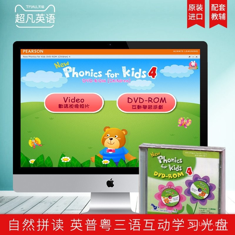 0-3-6 Years Old Longman Peisheng Children English Natural Spelling ...