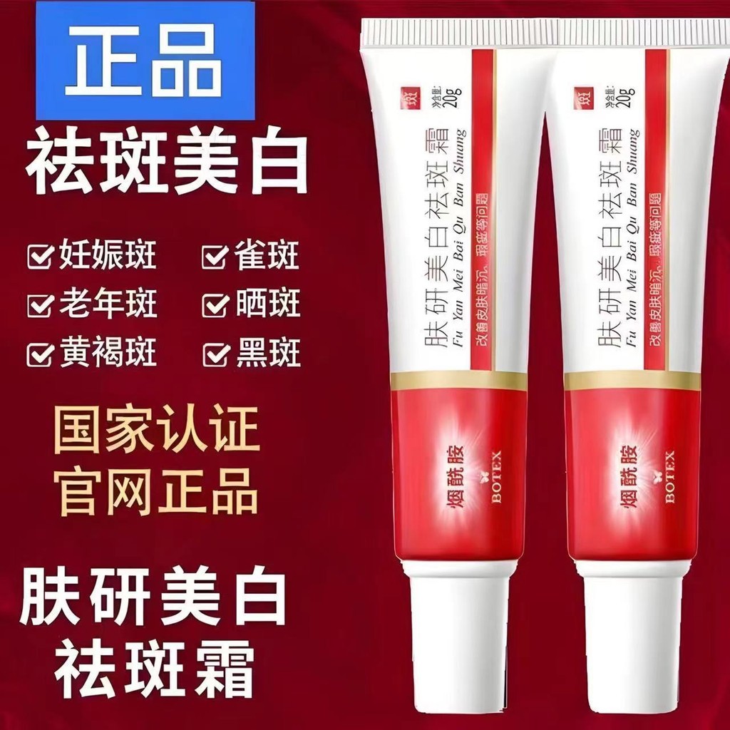 [Ready Stock] [94% Praise Rate] Genuine Product Podie Skin Research ...