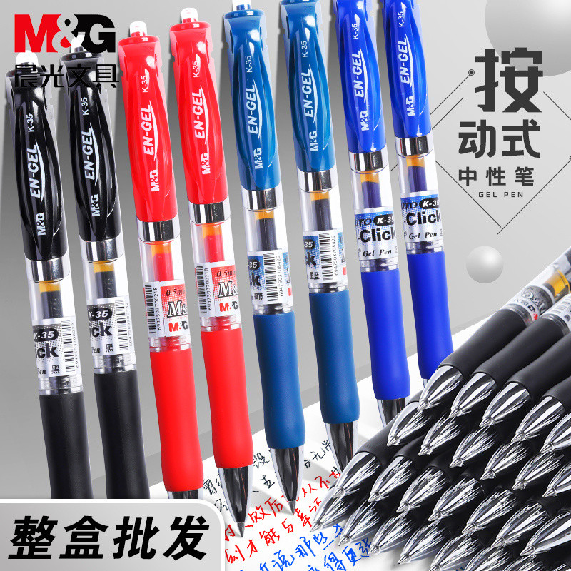 [Praise Rate Super 99% Same Style] Chenguang Whole Box K35 Press Gel ...