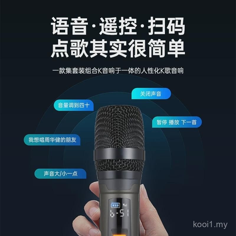 Household k-Song Audio Set Family ktv Singing All-in-One Machine Living ...