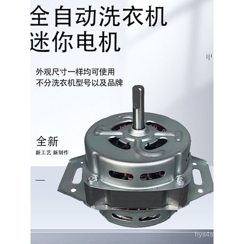 Mini Automatic Washing Machine Motor Washing Motor Mini Washing Motor ...