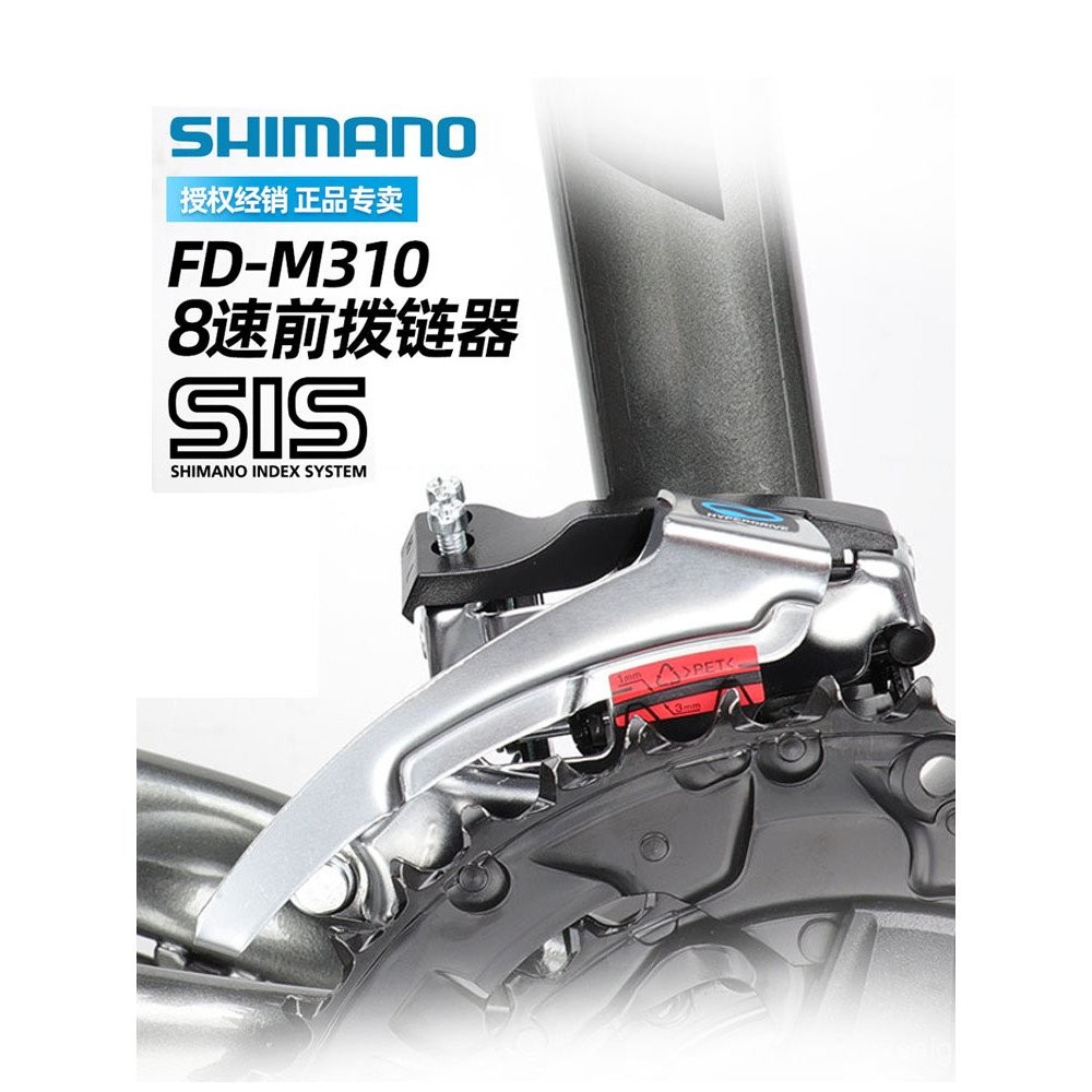 Shimano SHIMANO FD-M310 Front Dial 7 Speed 8 Speed 24 Speed Mountain ...