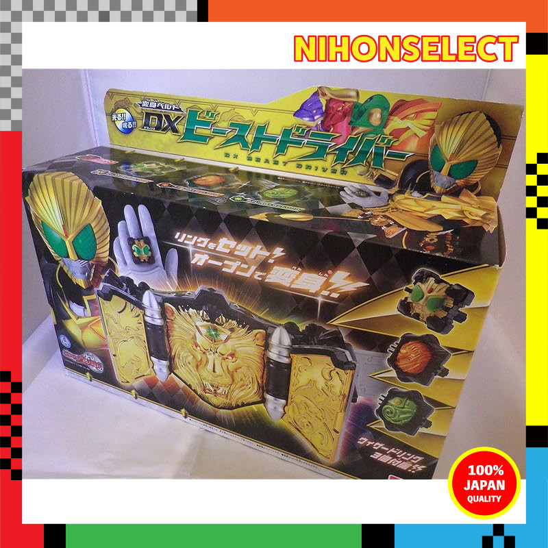 Kamen Rider Wizard Transformation Belt DX Beast Driver | Shopee Malaysia
