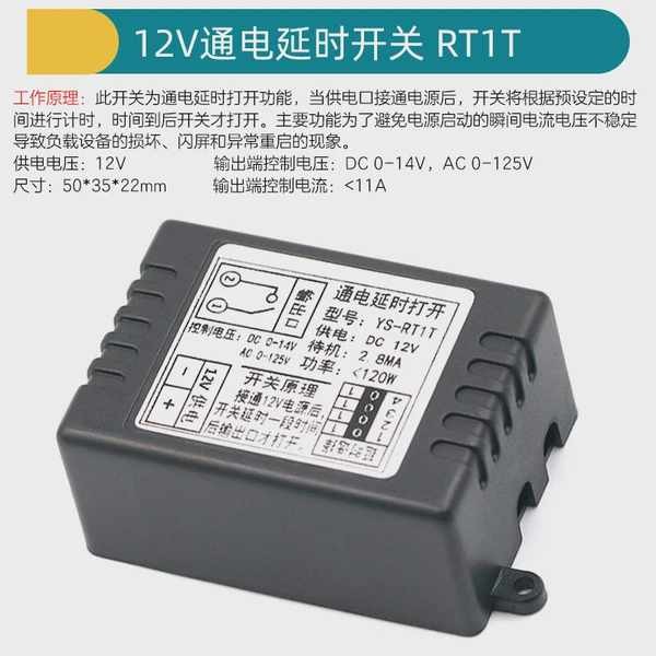 12v Power-on Power-off Delay Switch Trigger Module Relay ...