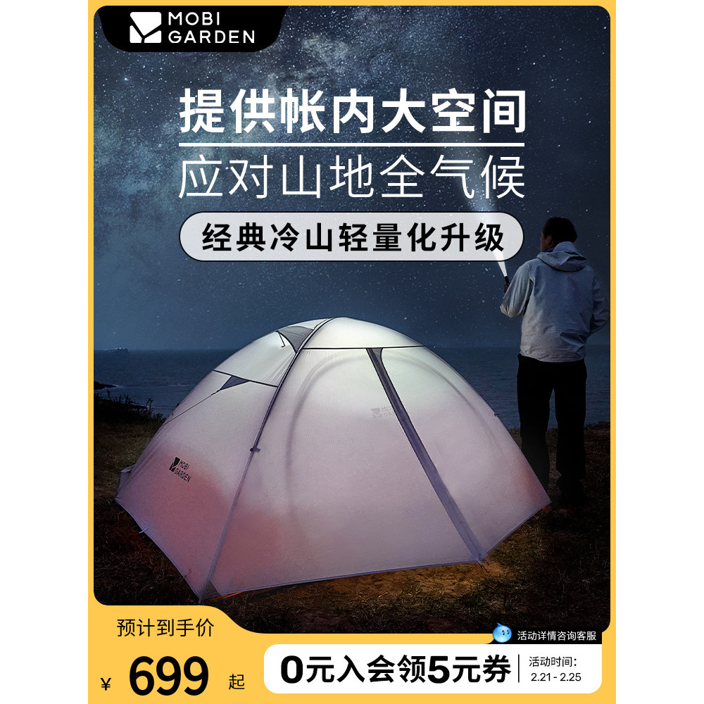 Mu Gaodi Lengshan UL Khemah Berkhemah Luar Berkhemah Bermalam Berkhemah ...