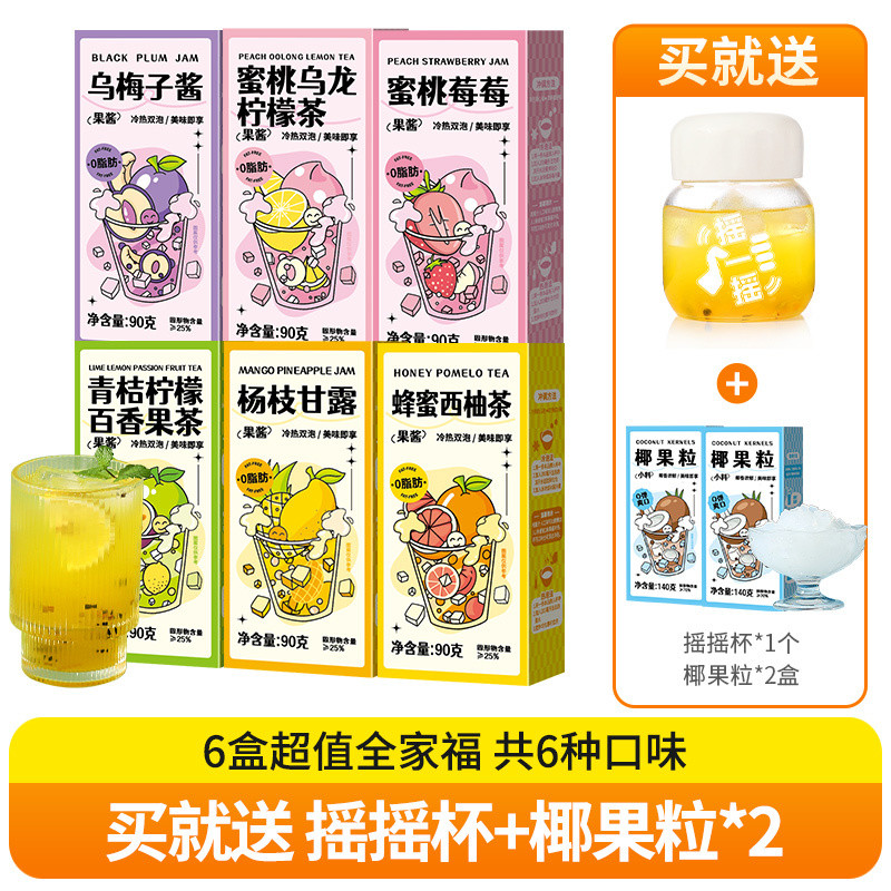 Laoxi Fang Honey Grapefruit Tea Peach Oolong Passion Fruit Tea Green ...