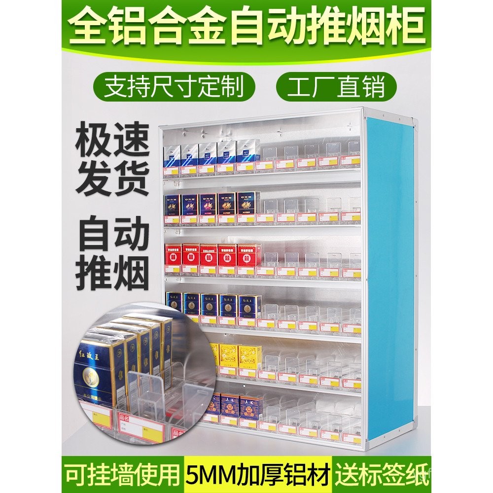 Supermarket Cigarette Cabinet Convenience Store Cigarette Rack Display ...