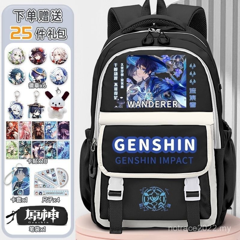 ★Genshin Impact★2025 New Style Wanderer & Kazuha Joint Merchandise All ...