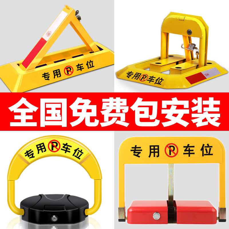 Pemasangan Pintu-ke-Pintu Seluruh Negara Kunci Tempat Letak Kereta ...