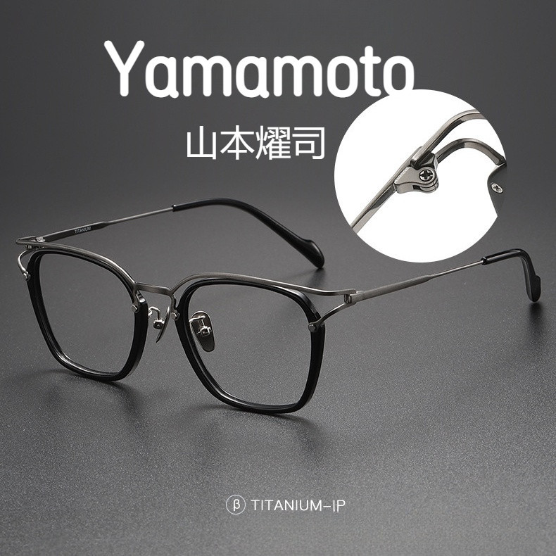 [TOTU Glasses] Yohji Yamamoto Same Style Japanese Niche Myopia Glasses Frame Ultra Light 10.7g ...