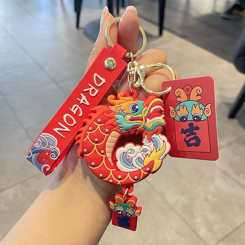 2024吉祥物八面玲龙本命年公仔钥匙扣新年书包挂件礼品钥匙链The mascot of 2024, the Eight Faced ...