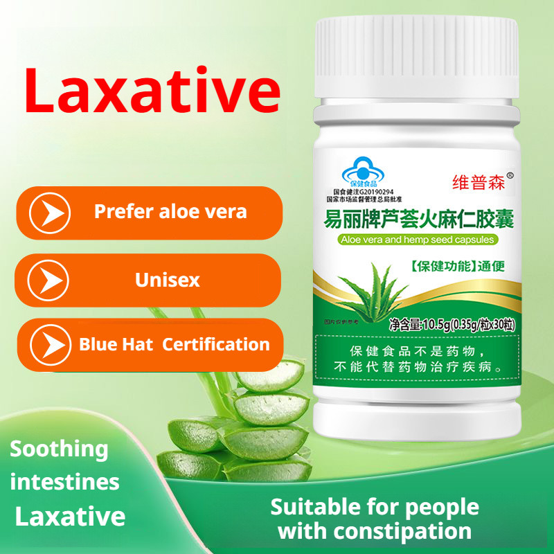 1/2/3bottles Laxative Aloe Vera Capsules Constipation Laxative Mild ...