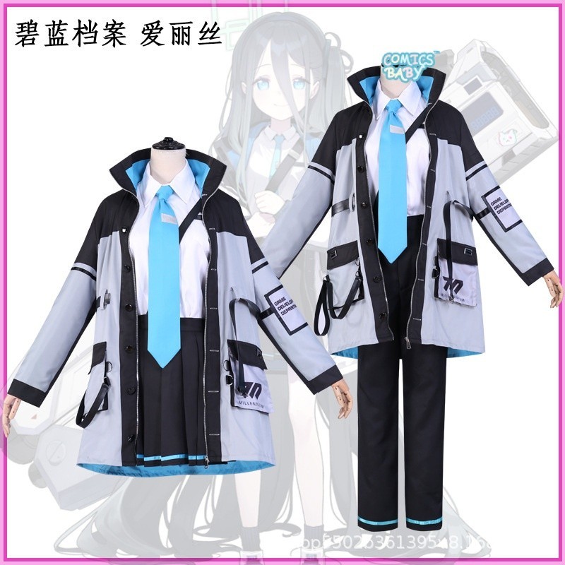 Blue Archive Tenndou Arisu Cosplay Costume Anime Game Alice Work ...
