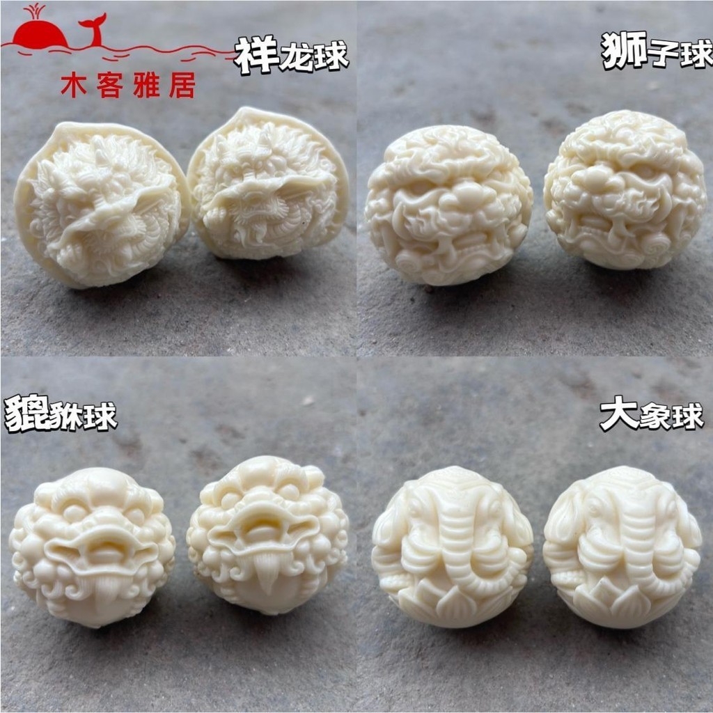 Ivory Fruit Walnut Elderly Protecting Fitness Ball Hand Playing Ball ...