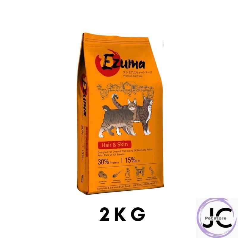 Ezuma Cat Food Hair & Skin (Salmon) 2kg | Shopee Malaysia