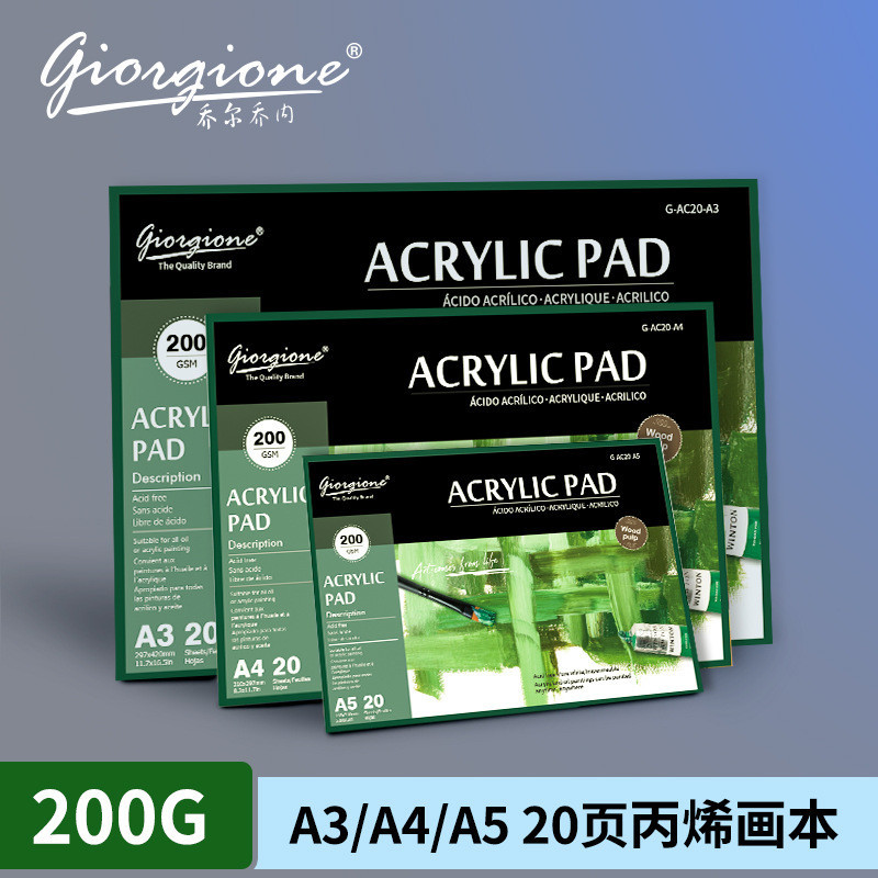 A3/A4/A5 Acrylic Painting Pad, 20 Sheets, Thick Painting Paper (200 gsm ...