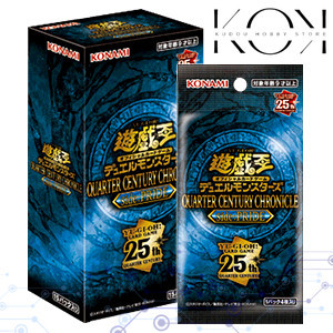 Yugioh OCG Quarter Century Chronicle side Pride QCCP 游戏王 游戏王正版卡 日文 25周年历史特别包 Blue Eyes White ...