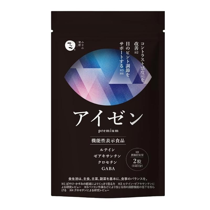 【Direct from japan】Aizen premium Functional Food Minawa Fermentation ...
