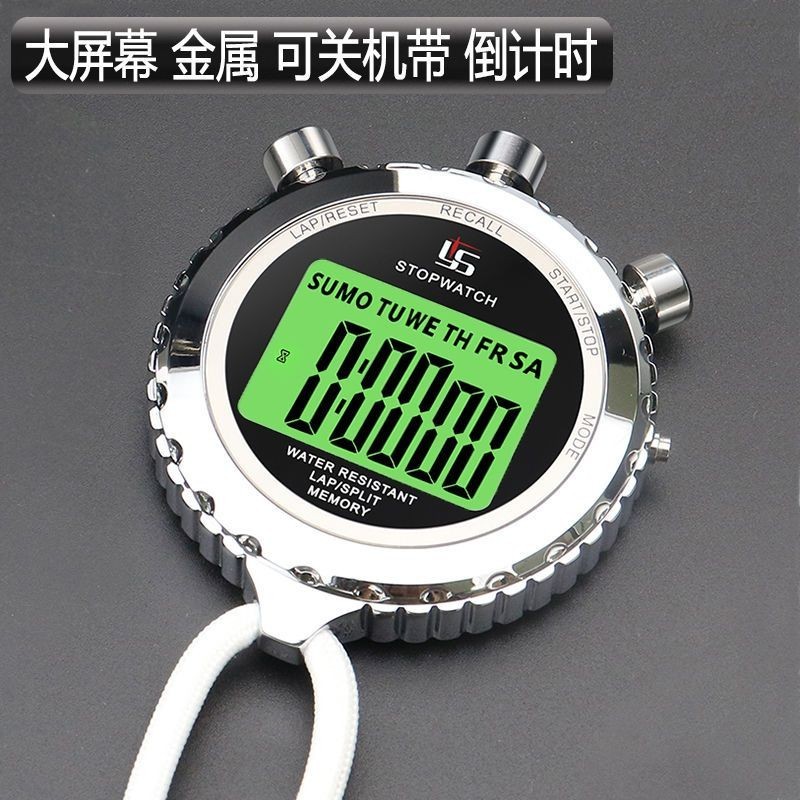 Physical Teacher Stopwatch Timer Training Fitness Track Field Running ...