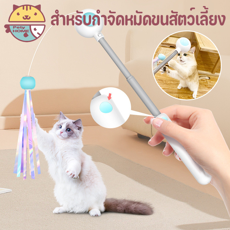 Wooden Cat Decoy Falling Toy Long Line Good Material Slap Pom Model ...