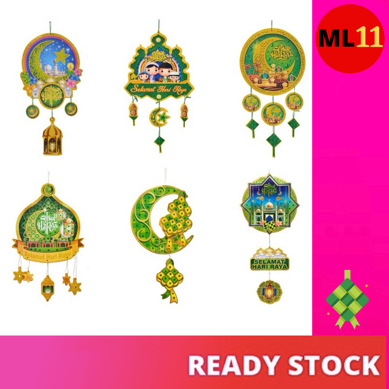 Hari Raya 2025 3D Wall Sticker Glitter For Selamat Hari Raya Decoration ...