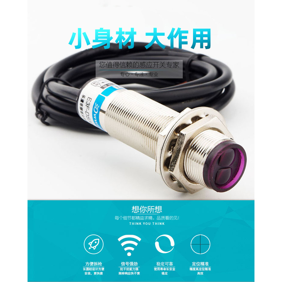 Infrared Sensor Photoelectric Switch Copper Tube E3F-DS30C4 Close to Animation Reflective Sensor ...