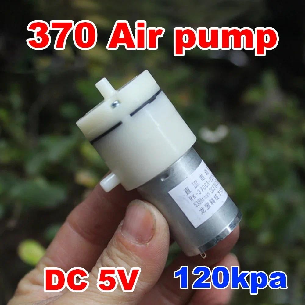 370 Mini Air Pump 120kpa DC 3.7V 5V 6V Electric Micro Vacuum Booster Motor For Beauty Instrument ...