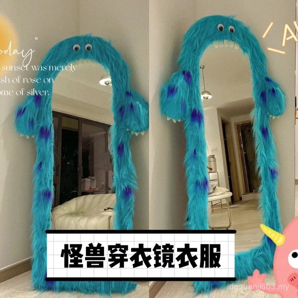 Dress Mirror Clothes Floor Mirror Monster Plush Super Cute Monster ...