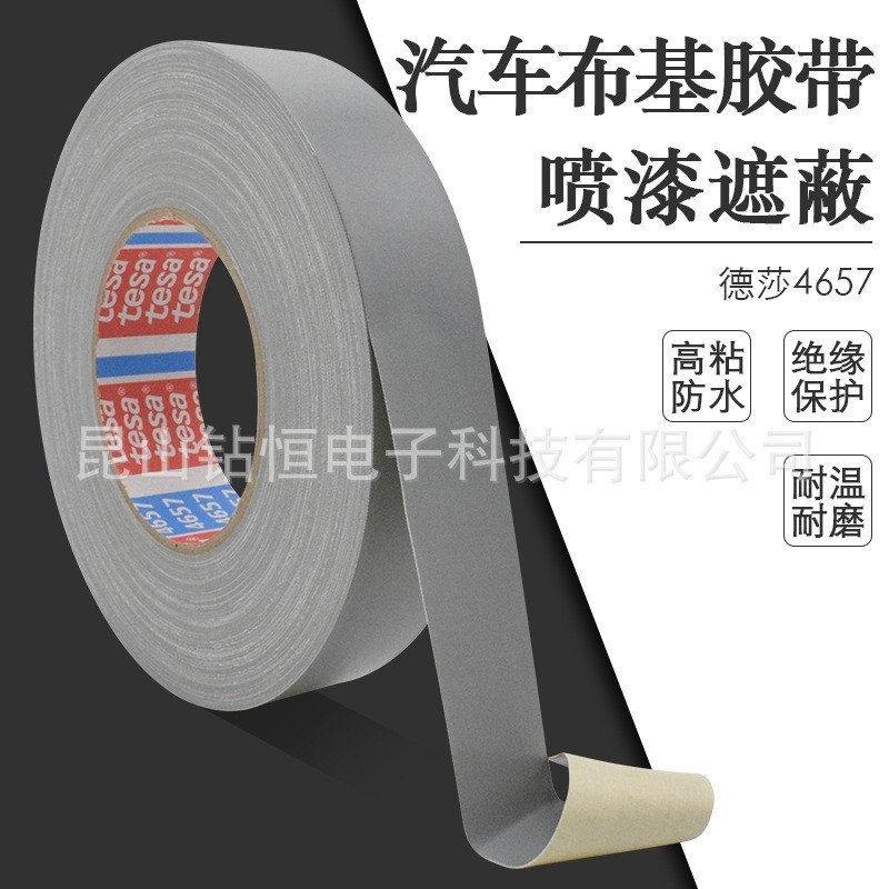 Tesa Spray Paint Masking Tape tesa4657 Temperature Resistant Non ...