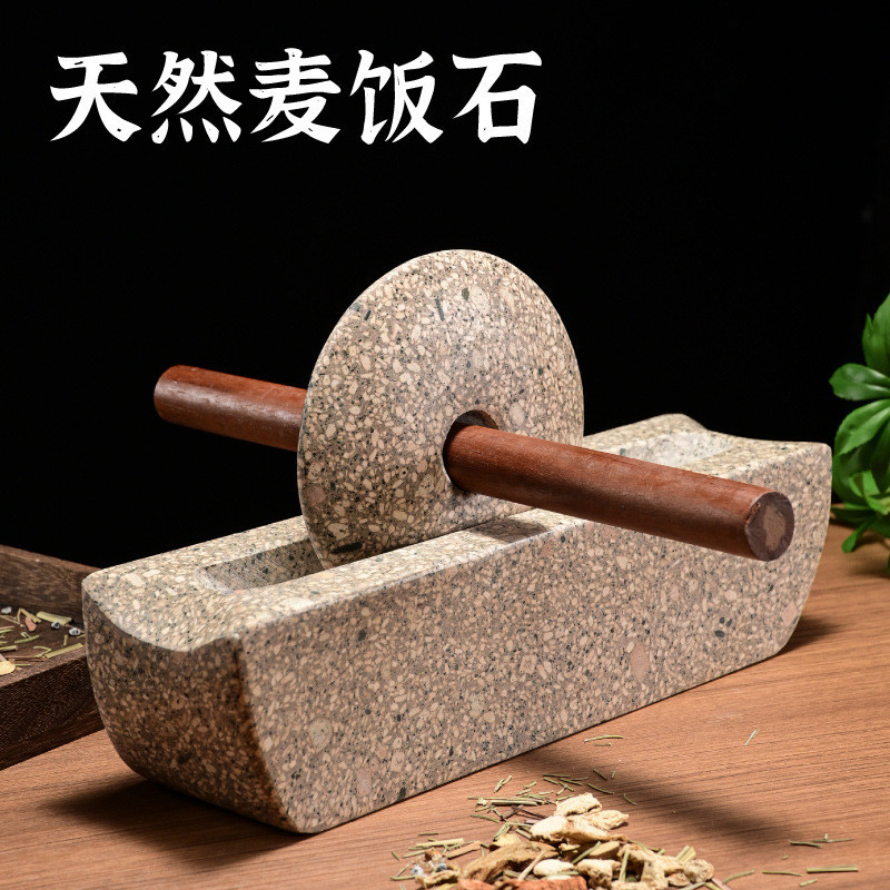 Medicine Stone Mill Traditional Chinese Medicine Mill Medicine Mill ...