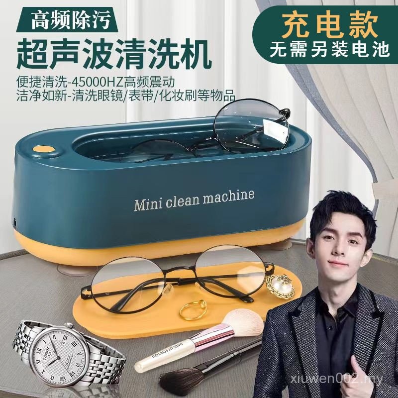 Shopee Official Ultrasonic Glasses Washing Machine Automatic ...