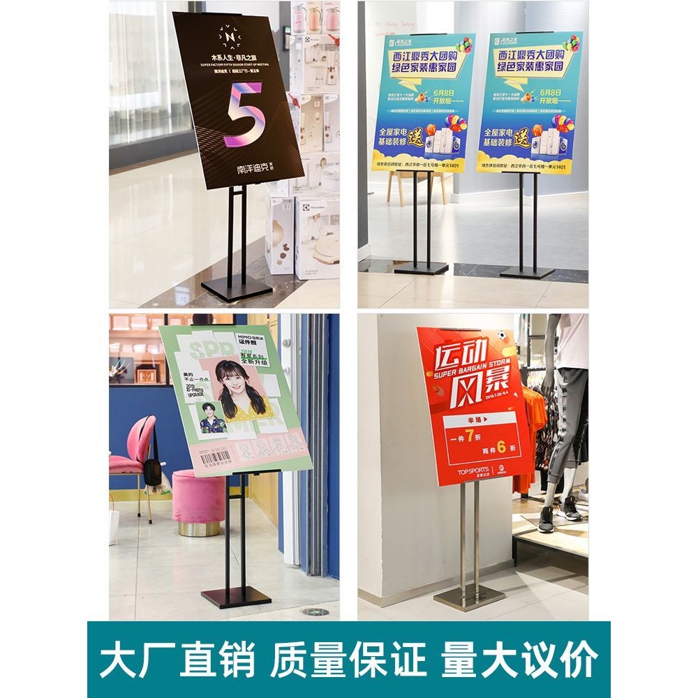 Kt Board Display Rack Billboard Display Board Display Board Poster Rack ...