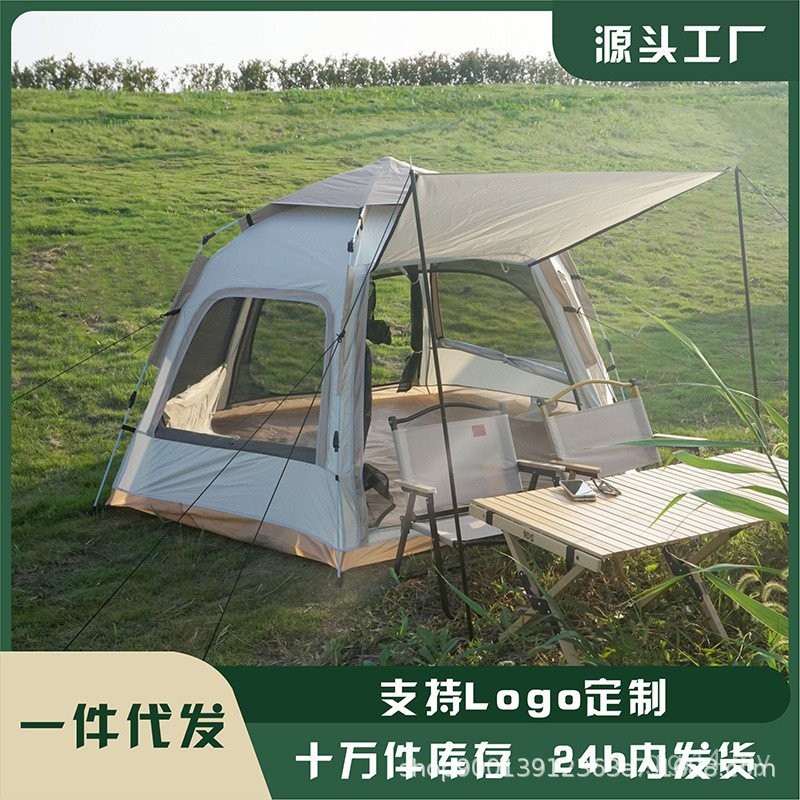 Outdoor Outdoor Hexagonal Portable Tent Folding Automatic Sunscreen ...