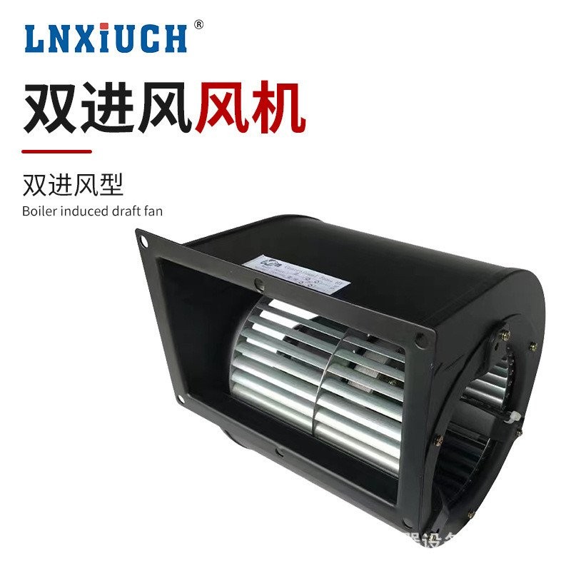 Ac Front Fan Direction 133/146/160 Snail Shell Air Conditioning ...