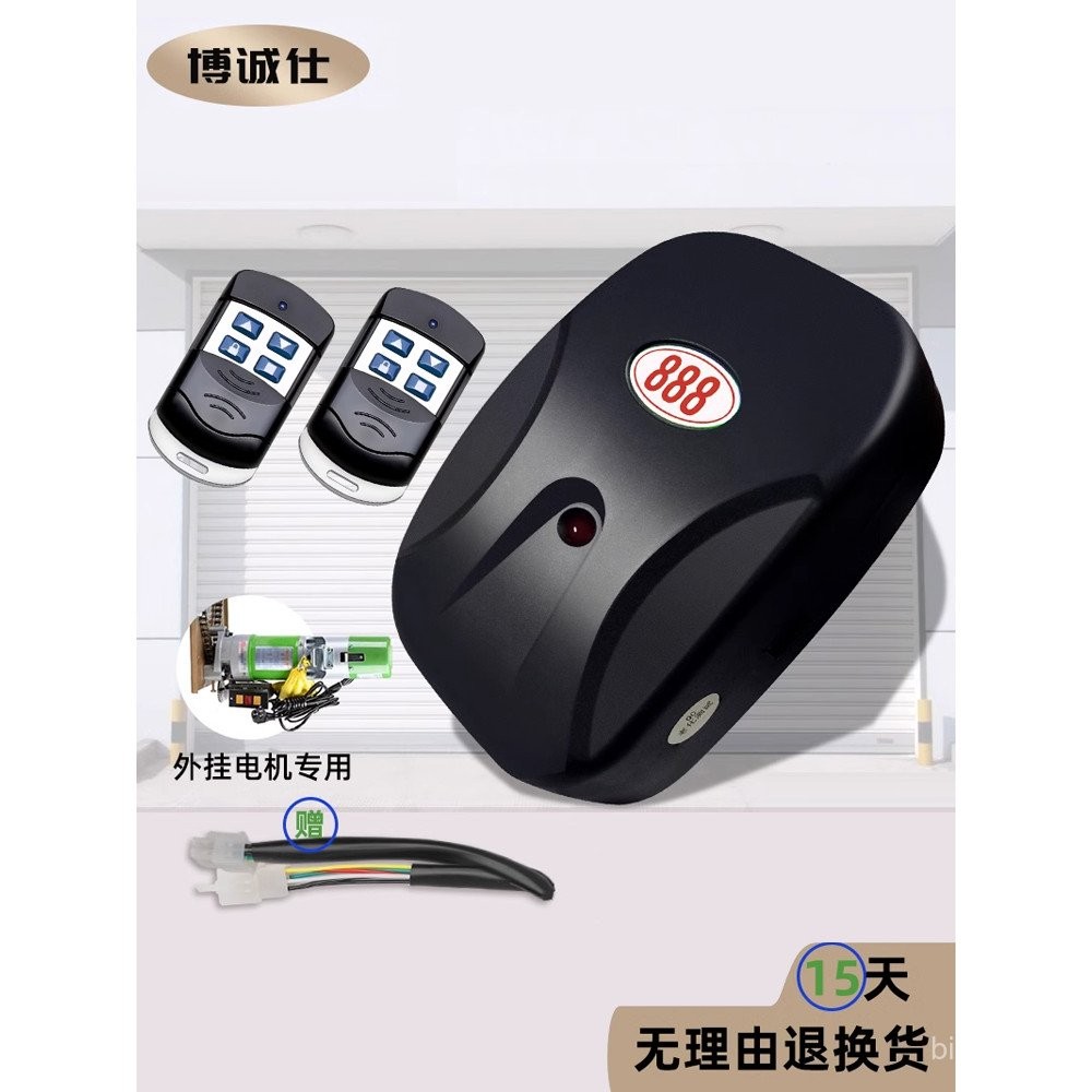 Electric Rolling Shutter Door Rolling Shutter Door Remote Control ...